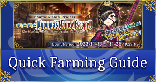 GUDAGUDA 2023 Narrow Escape - Quick Farming Guide | Fate Grand Order Wiki - GamePress